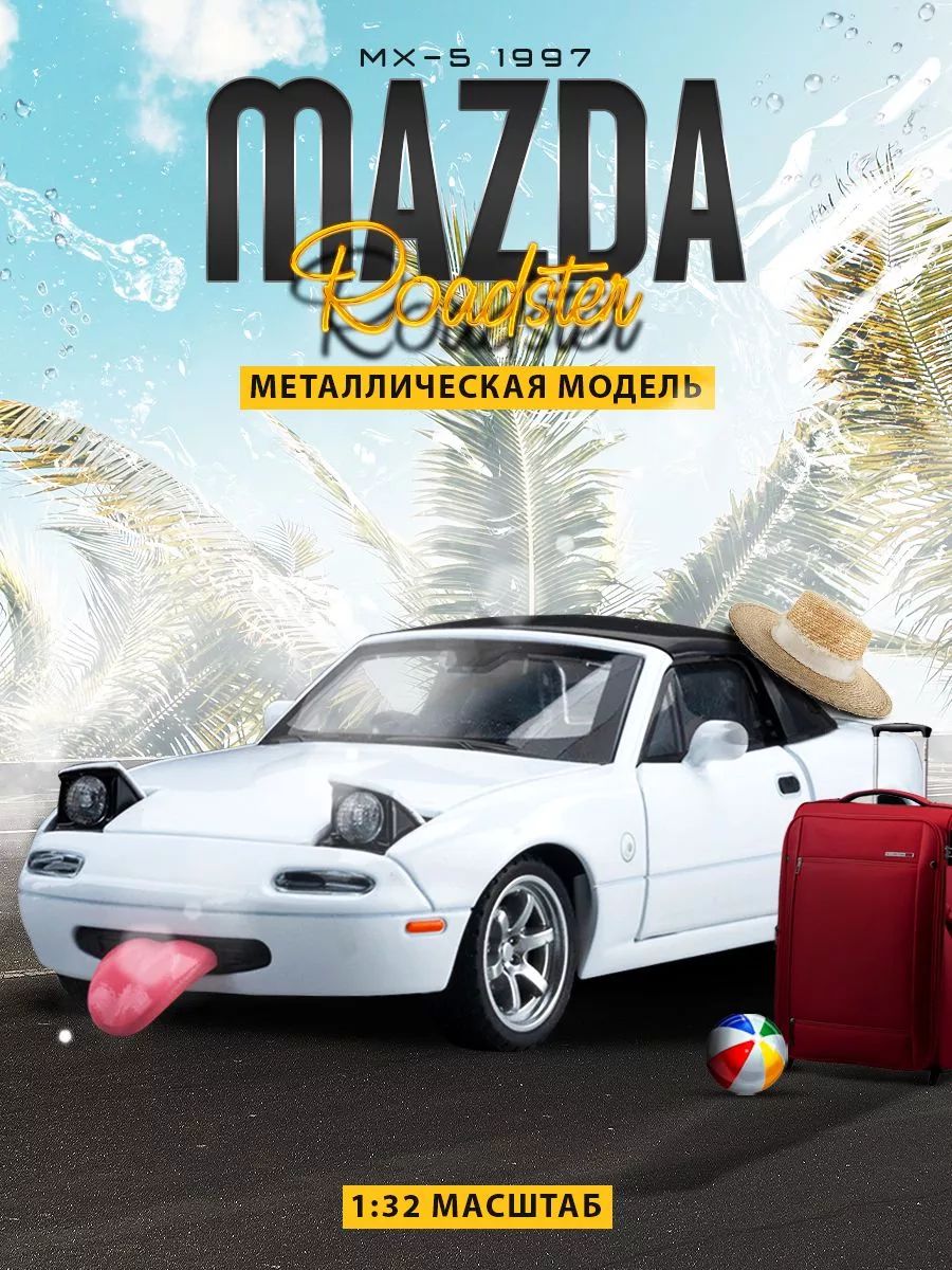 Масштабная модель авто Mazda MX-5 1997 Roadster 1:32