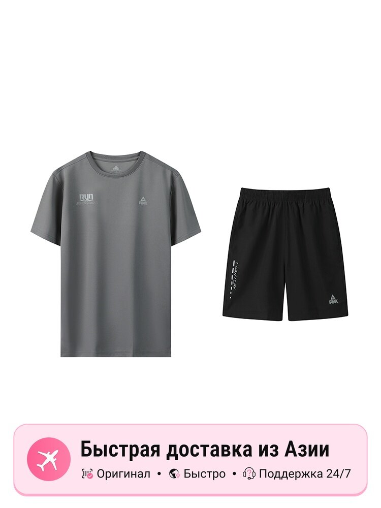 Комплект одежды PEAK Running Clothing Sets