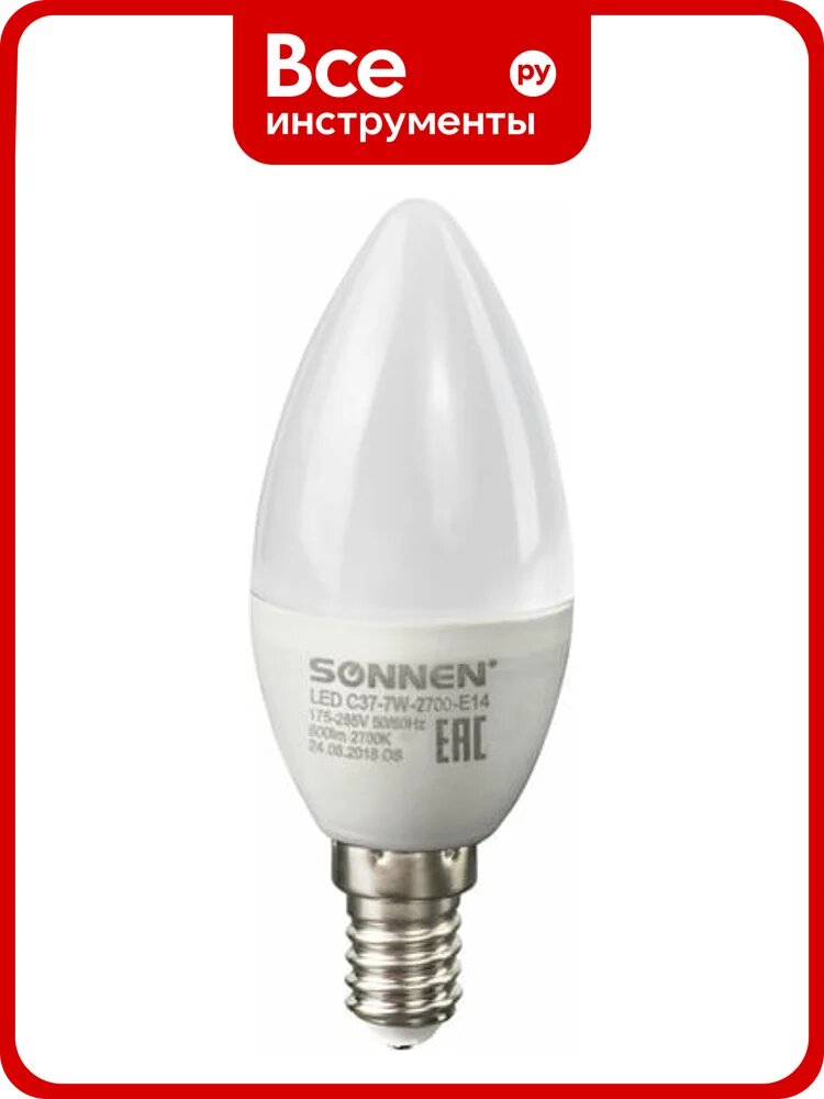 Лампы Led SONNEN Комплект 10 шт, 7 (60) Вт, цоколь E14, свеча, теплый белый свет, Led C37-7W-2700-E14, 880791