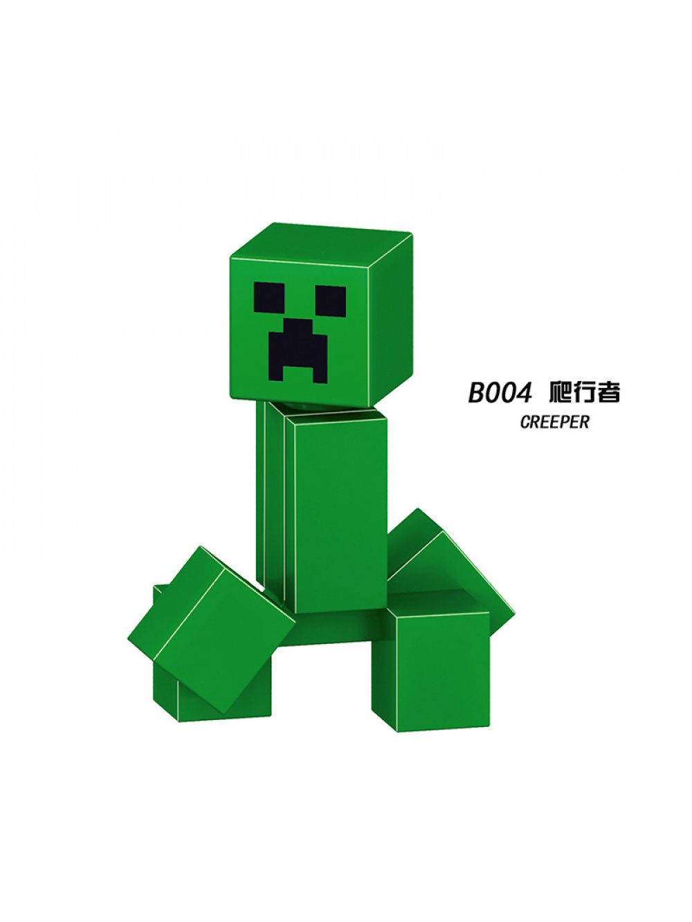 Минифигурки, майнкрафт конструктор детский, minecraft, игрушки для мальчиков 20