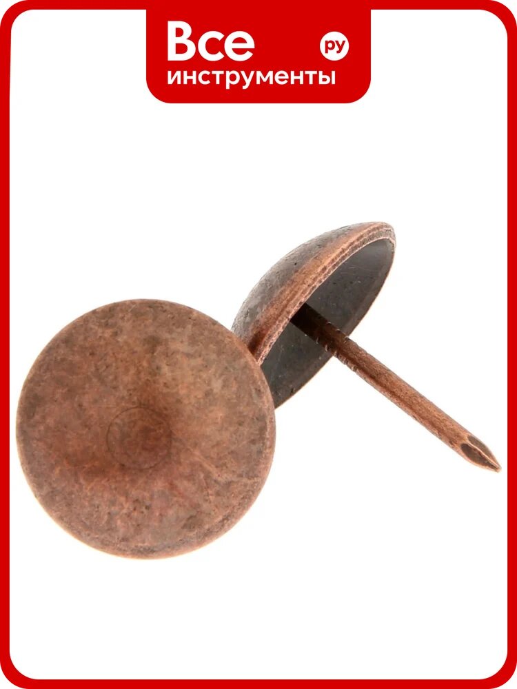 Декоративные гвозди тундра 19x22 мм, цвет медь, в упаковке 50 шт. 9743701