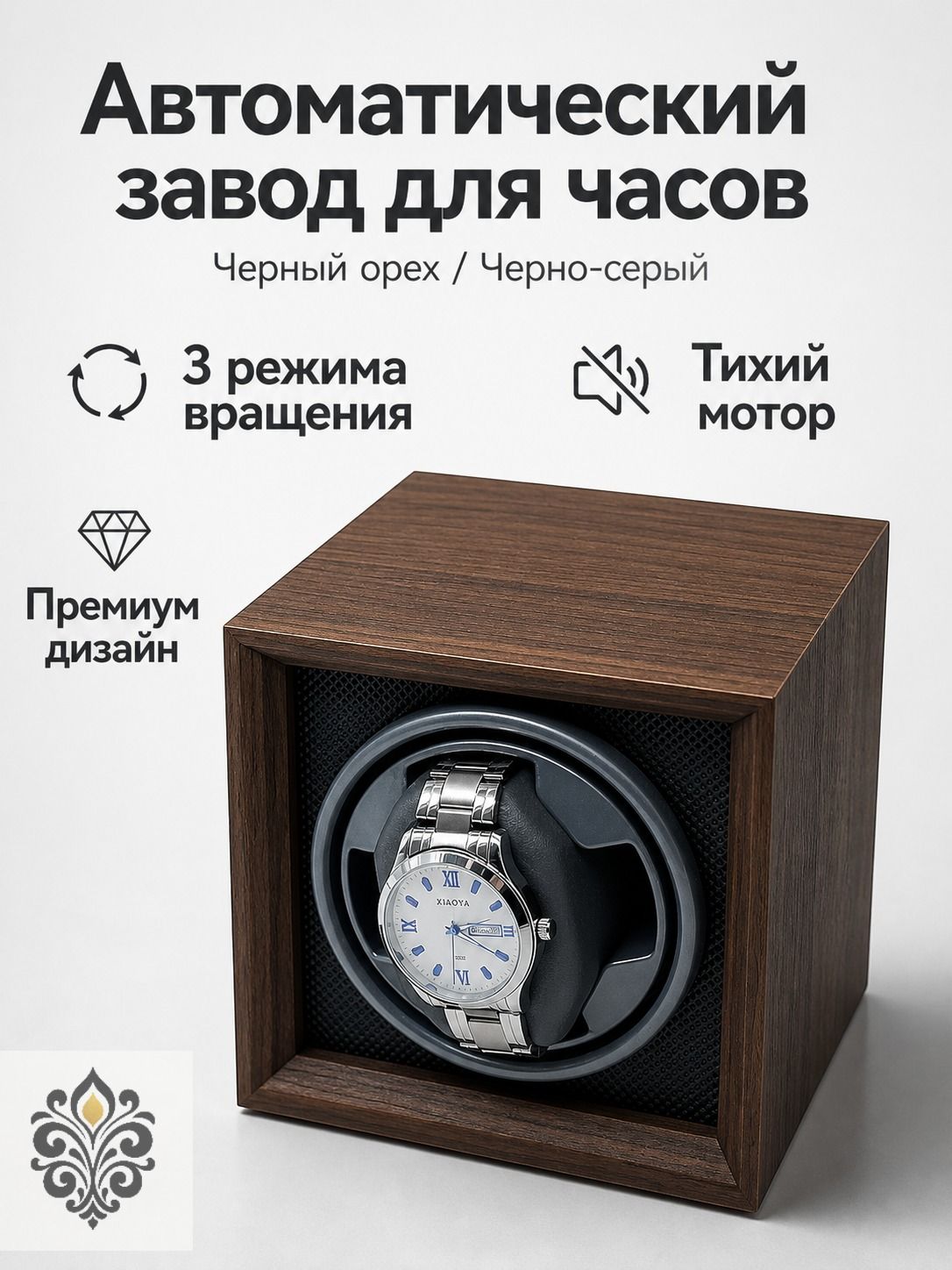 Шкатулка