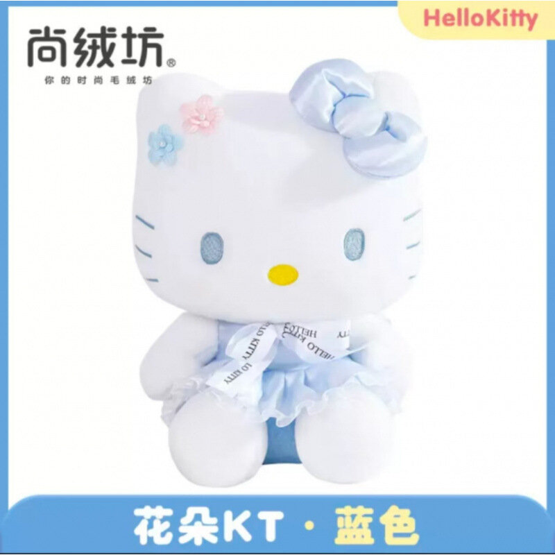 8-дюймовая мягкая игрушка КТ цветок синяя Sanrio оригинал игрушка