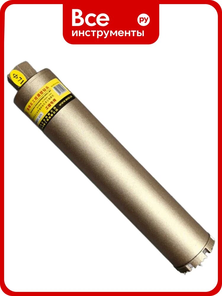 Коронка алмазная по бетону для мокрого сверления BOSI М22 71x370 мм BS540071