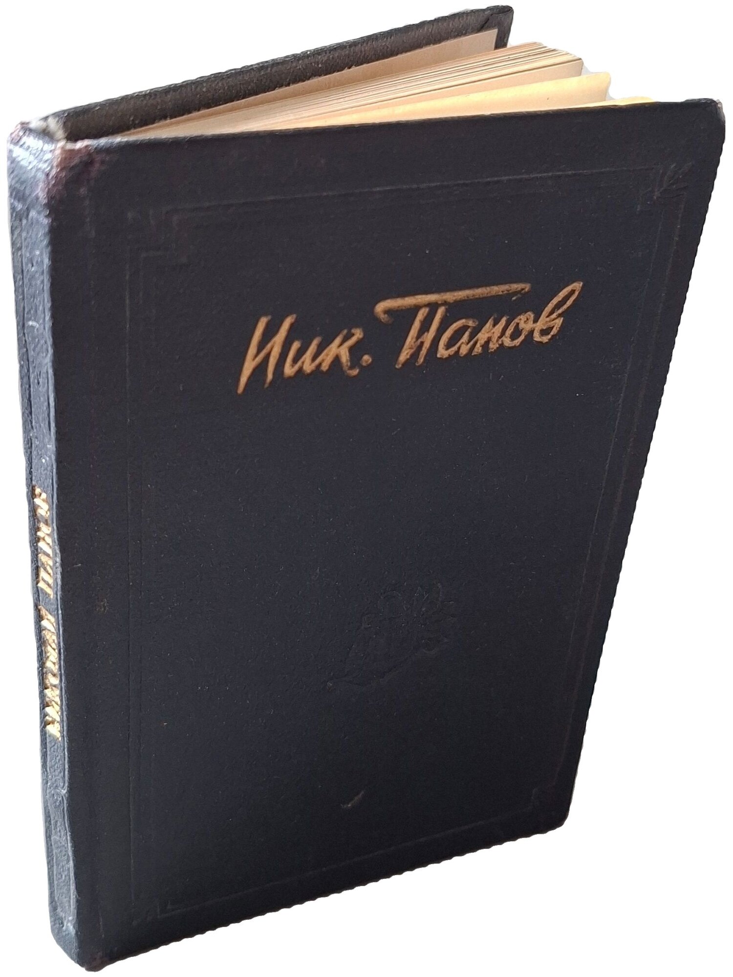 Баренцово море. Панов Николай Николаевич. 1952. Твердый переплет. 120 стр