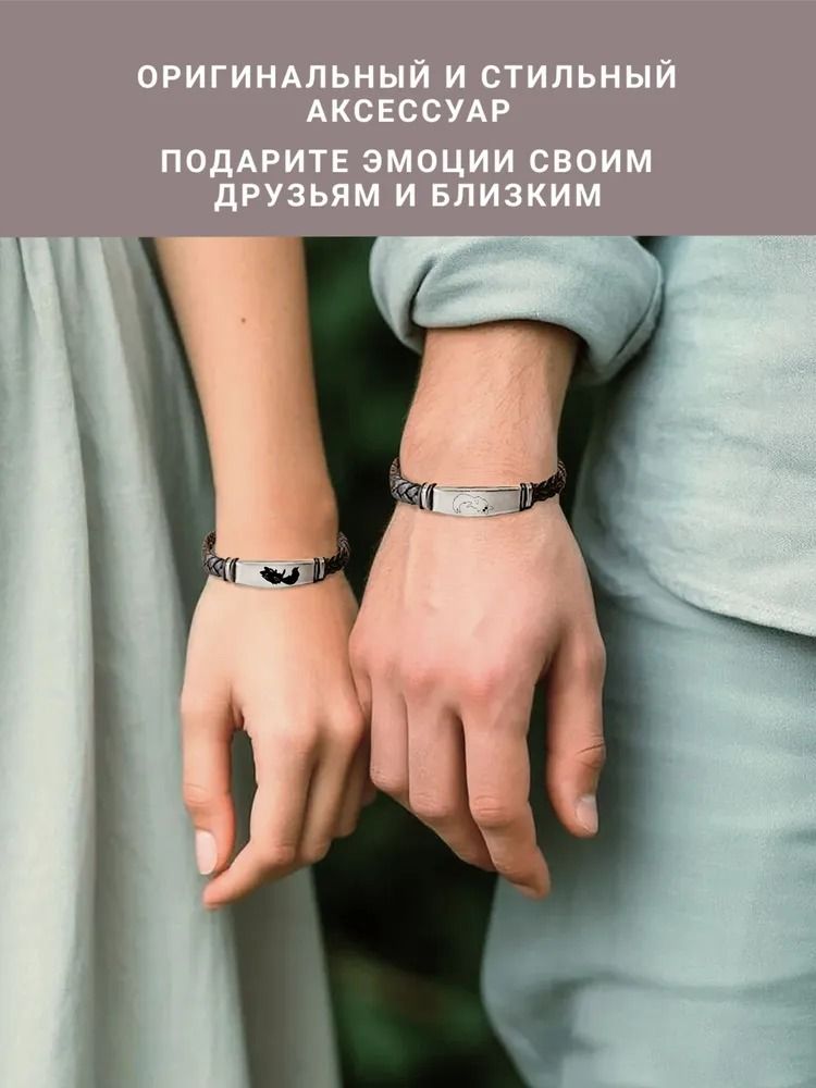 Браслет бэнгл — фото 1