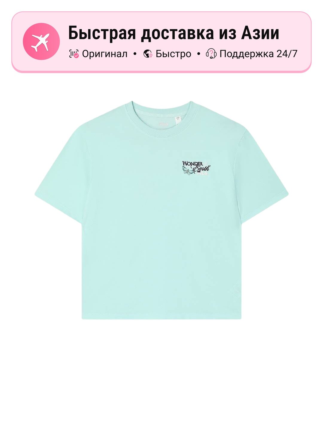 Футболка Fila FILA x M.C.ESCHER