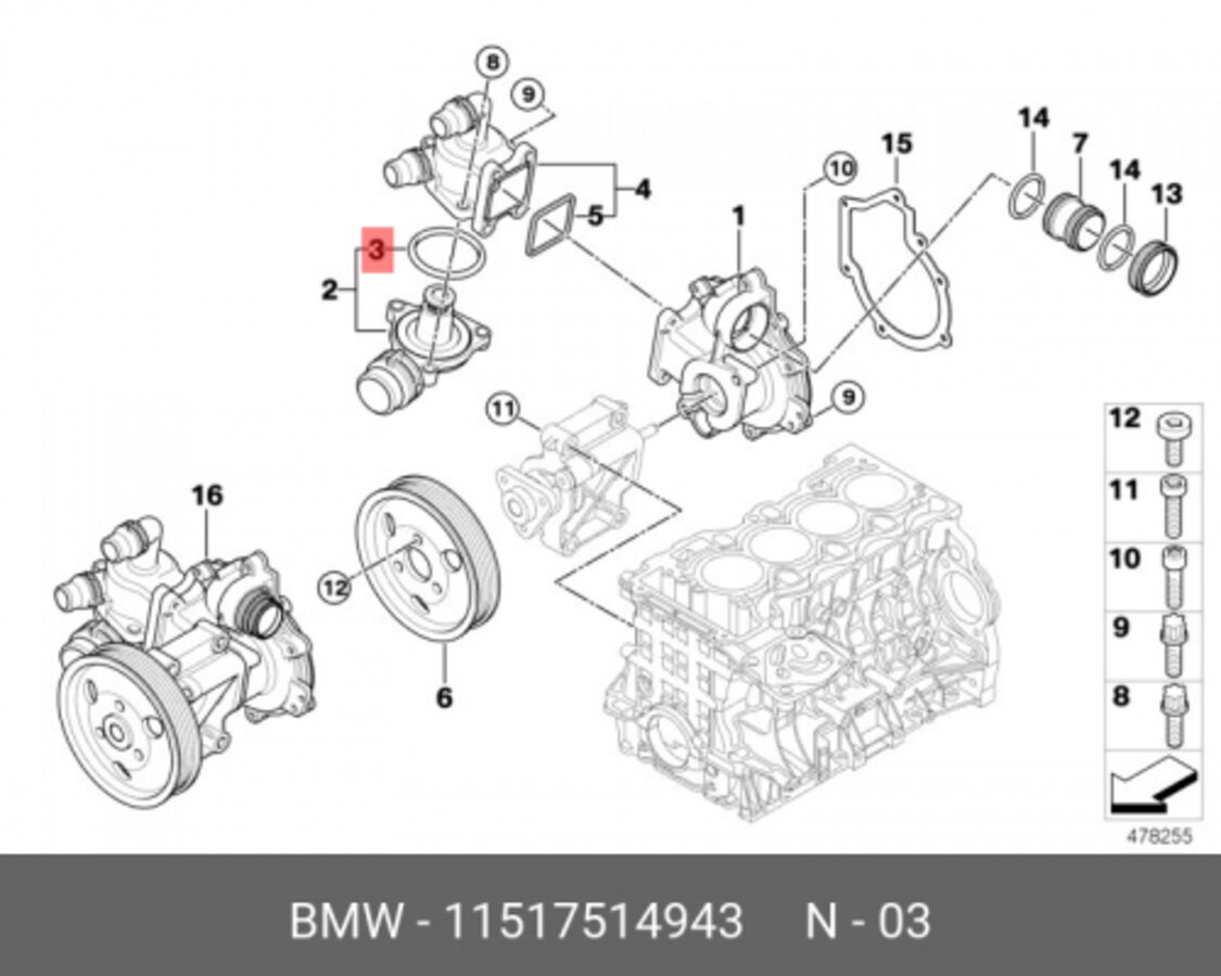 Прокладка Термостата Bmw (BMW 11517514943)