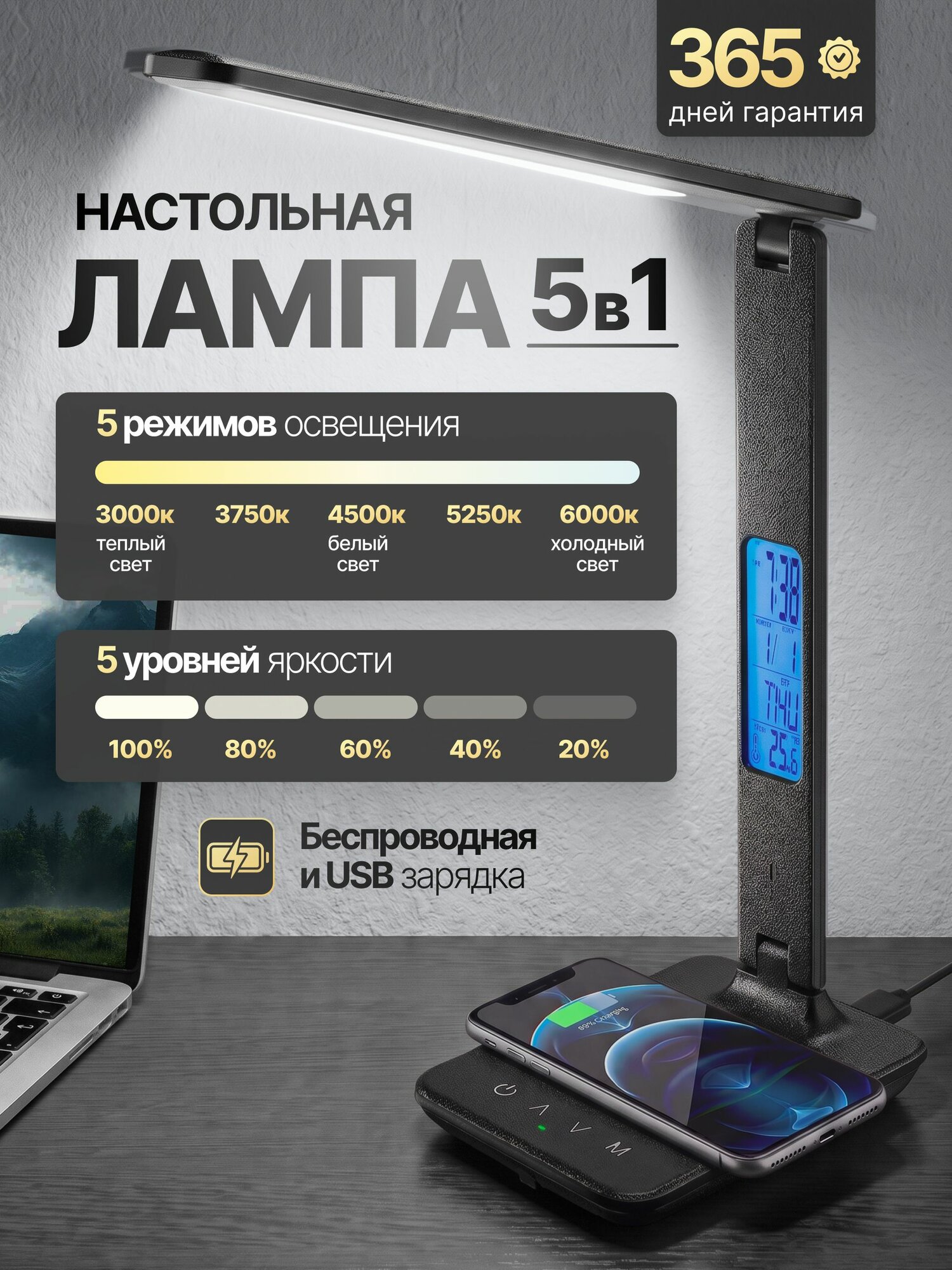 Лампа настольная Lunalight светодиодная, сенсорная с зарядкой