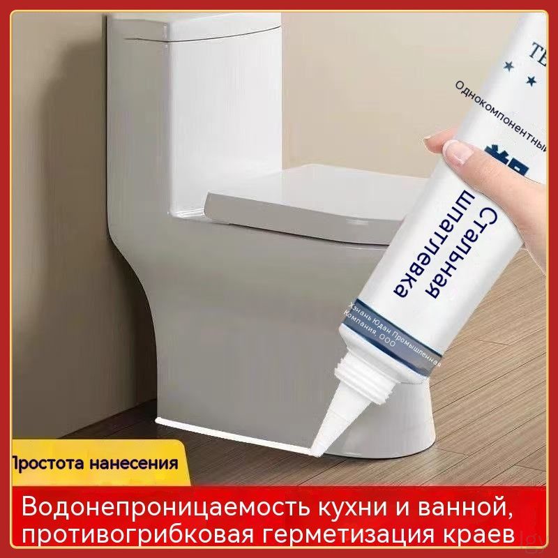Затирка — фото 1