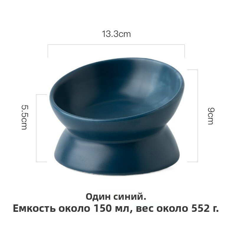Керамическая миска для кошек с наклоном синяя，Миска для питомцев, предотвращающая опрокидывание и проливание воды