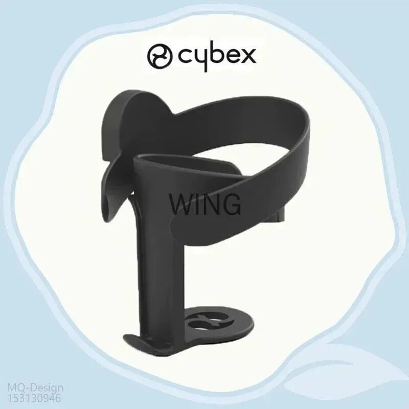 Cybex Подстаканник 2 в 1 для колясок Cybex Priam / Balios S / Eezy S с держателем телефона