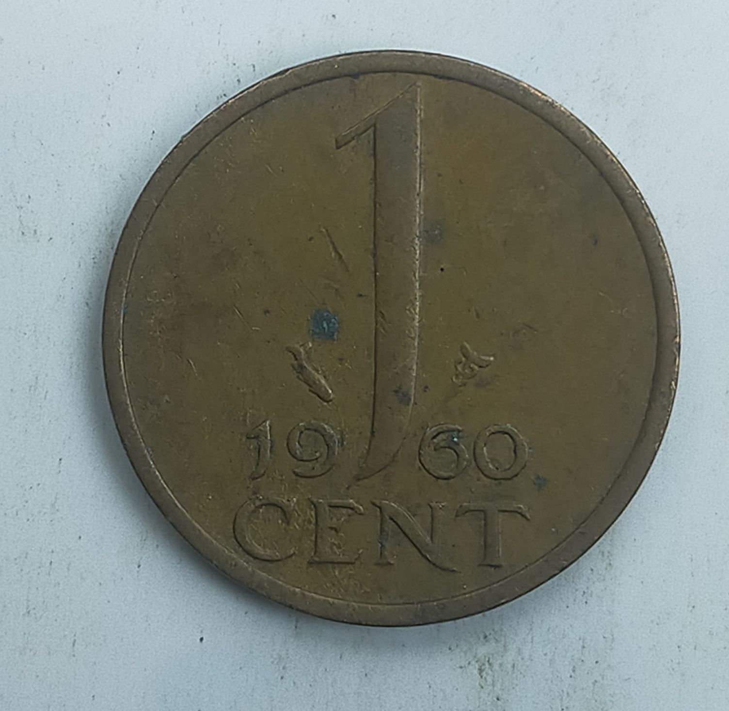 Монета Нидерландов 1 цент 1960 год (оригинал)