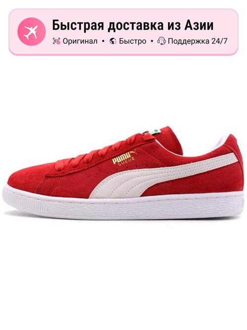 Кроссовки PUMA Suede Classic Team