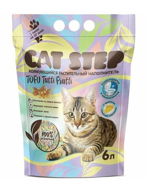 Cat Step Наполнитель Растительный Комкующийся Фруктовый 2700г.