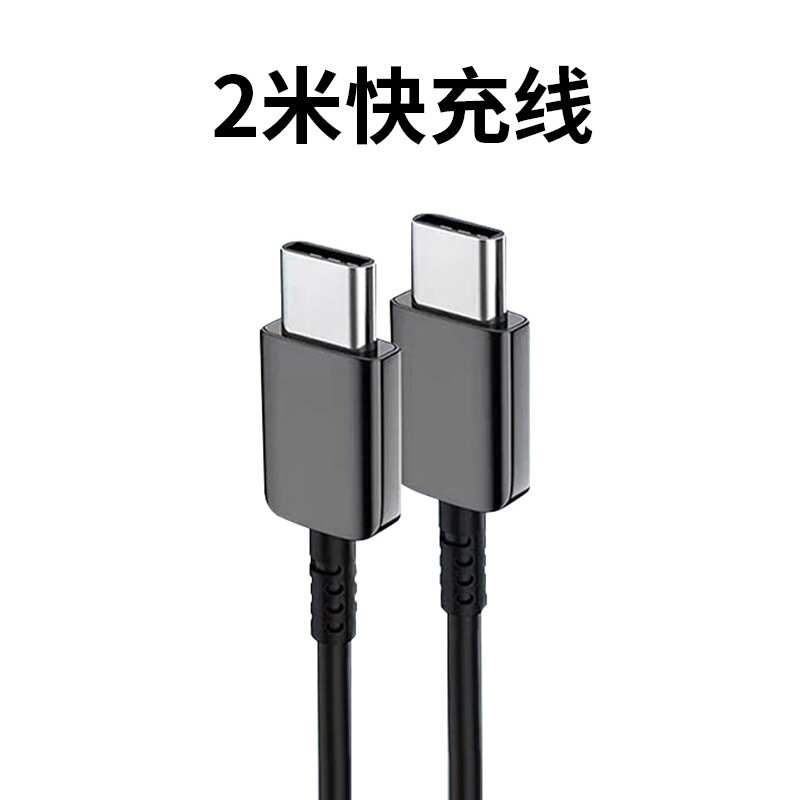 2 Метра USB Тип C Кабель Для Передачи Данных И Зарядки Для Телефона Samsung Провод Питания