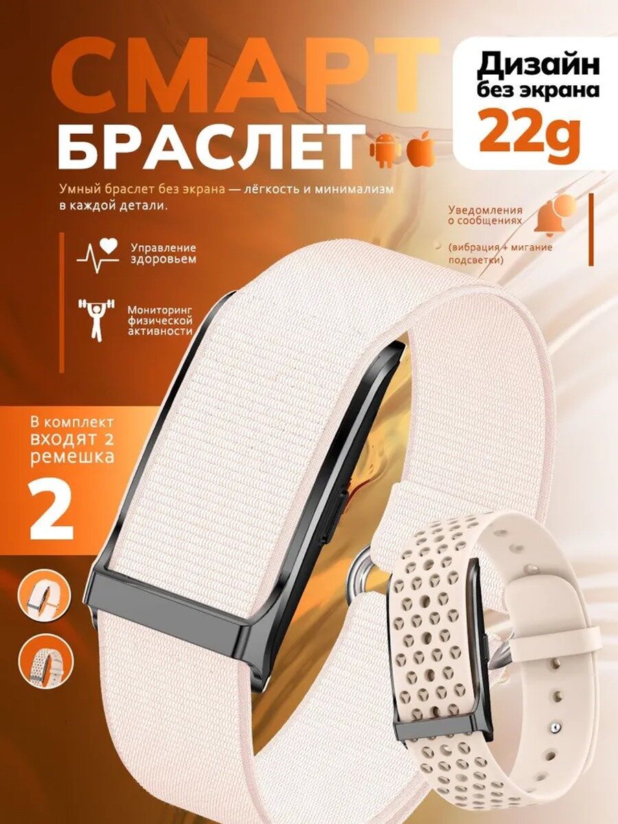 SACOSDING Фитнес-браслет A-Фитнес-браслет-B3, розовый, светло-розовый