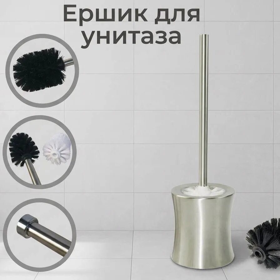 Ершик для унитаза "santo", 1 шт