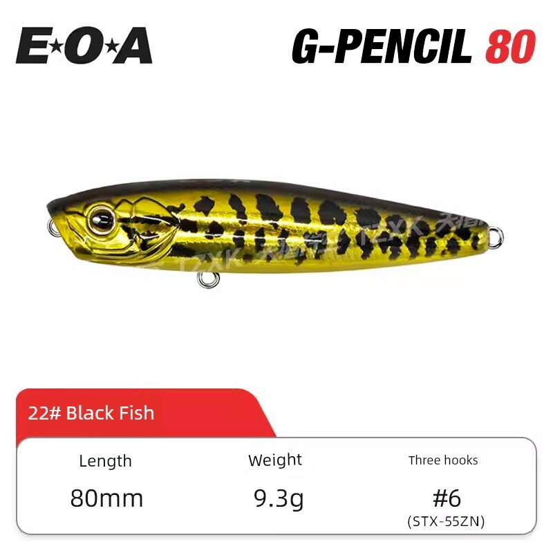Поверхностная приманка G-Pencil 9,3 г Черная Рыбка для ловли окуня, 80-120 символов