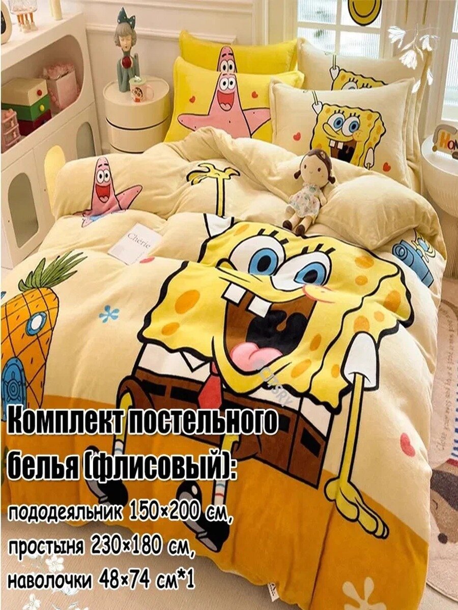 Комплект постельного белья, Фланель, Полуторный, наволочки 48x74