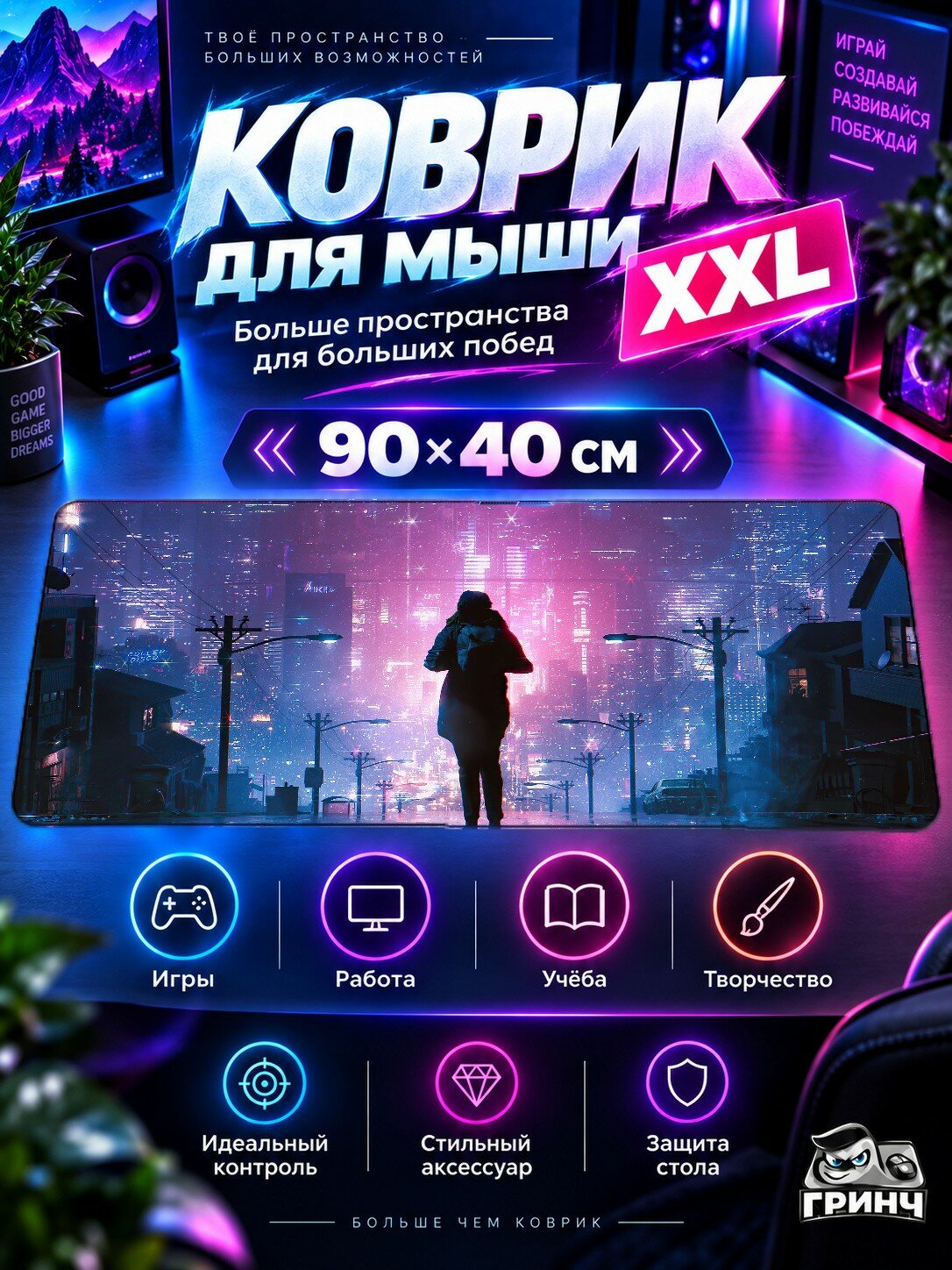 Игровой коврик для мыши жаккард 90х40 см Riding The Winds Kinetic Biker Girl Scifi Байкер Девушка Фантастика