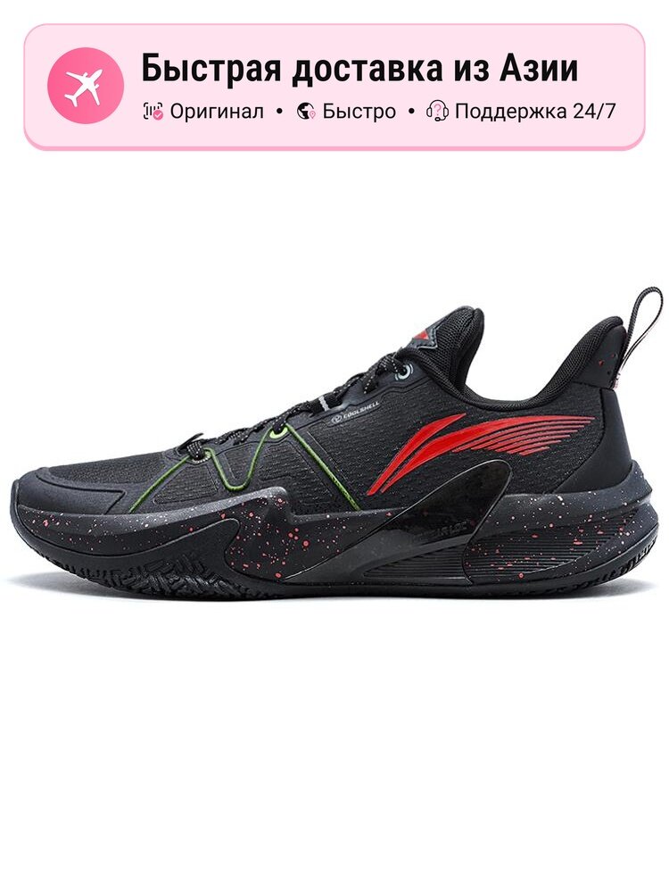 Кроссовки LI-NING Light Speed 1.5