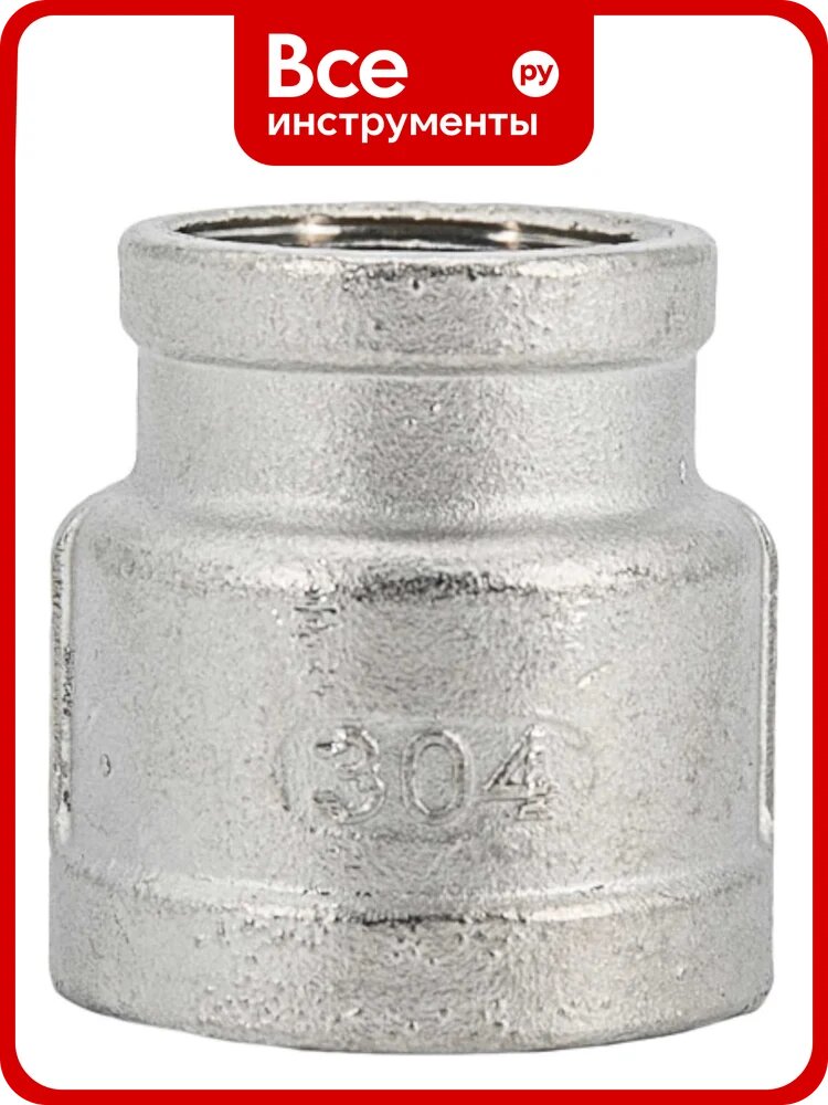 Муфта переходная нержавеющая NEWKEY AISI304 DN25 х DN20 (1 х 3/4), (CF8), PN16, набор 2 шт NAB2-NK-MMH25*20/4