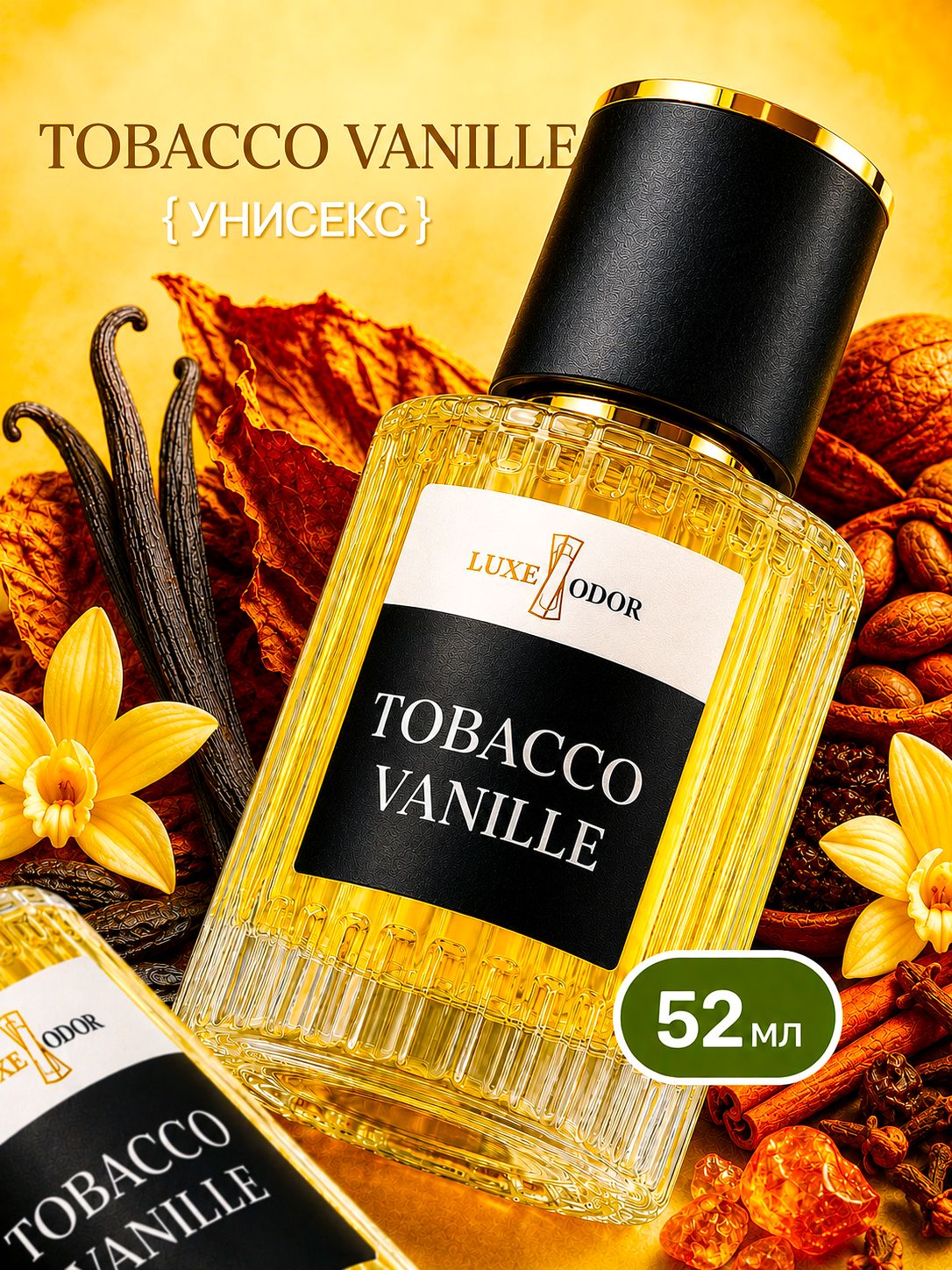 Духи Tobacco Vanille, 52 мл