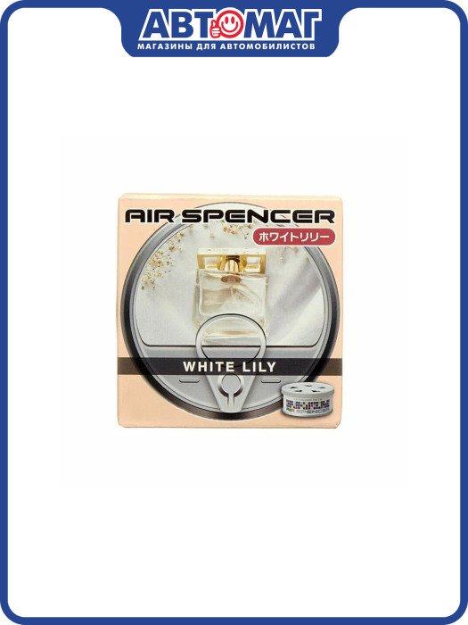Ароматизатор меловой SPIRIT REFILL - WHITE LILY арт. A108, A108