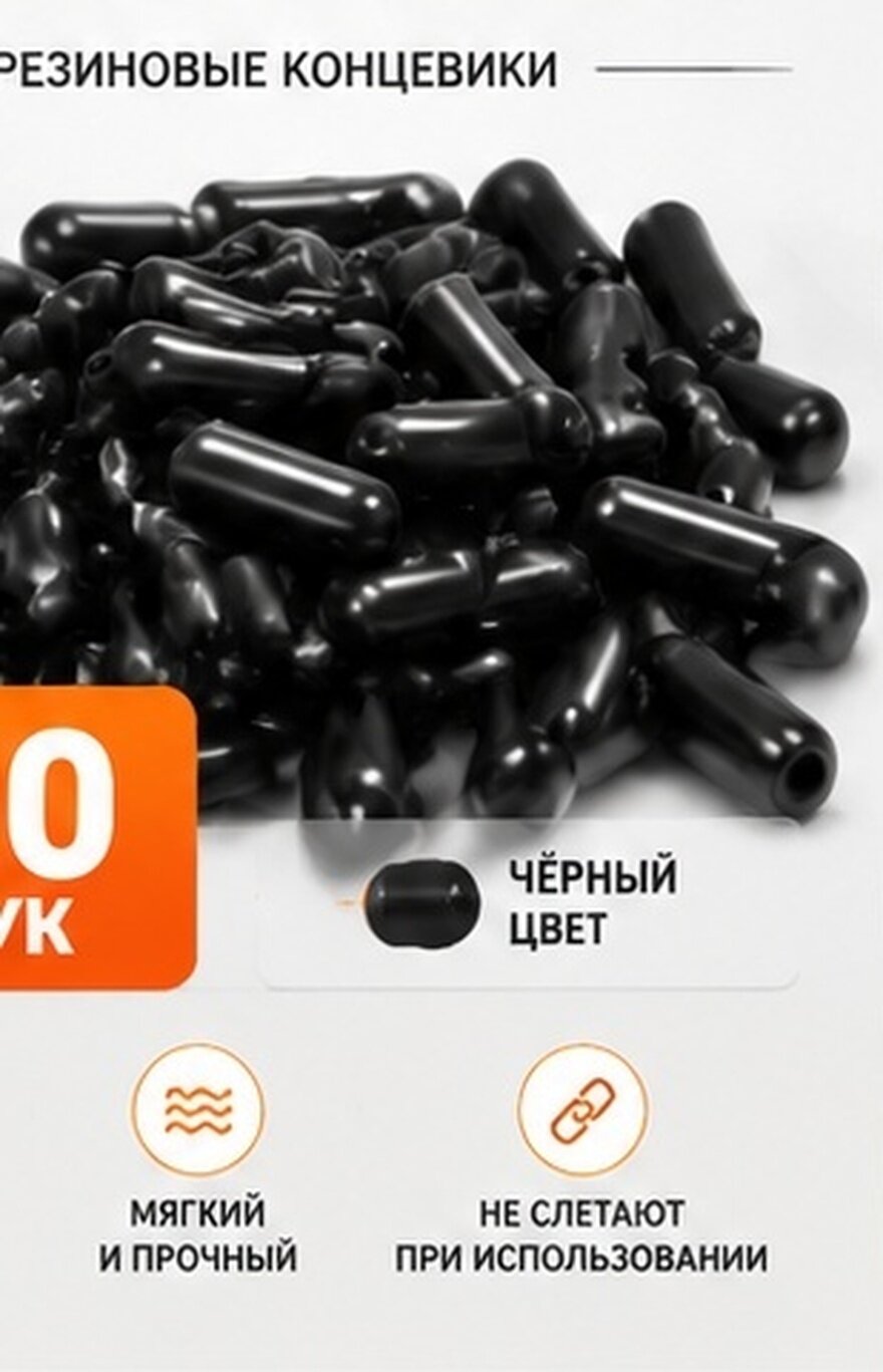100 Штук Безопасные Резиновые Наконечники Для Обруча 1 70X0 30X0 30Cm
