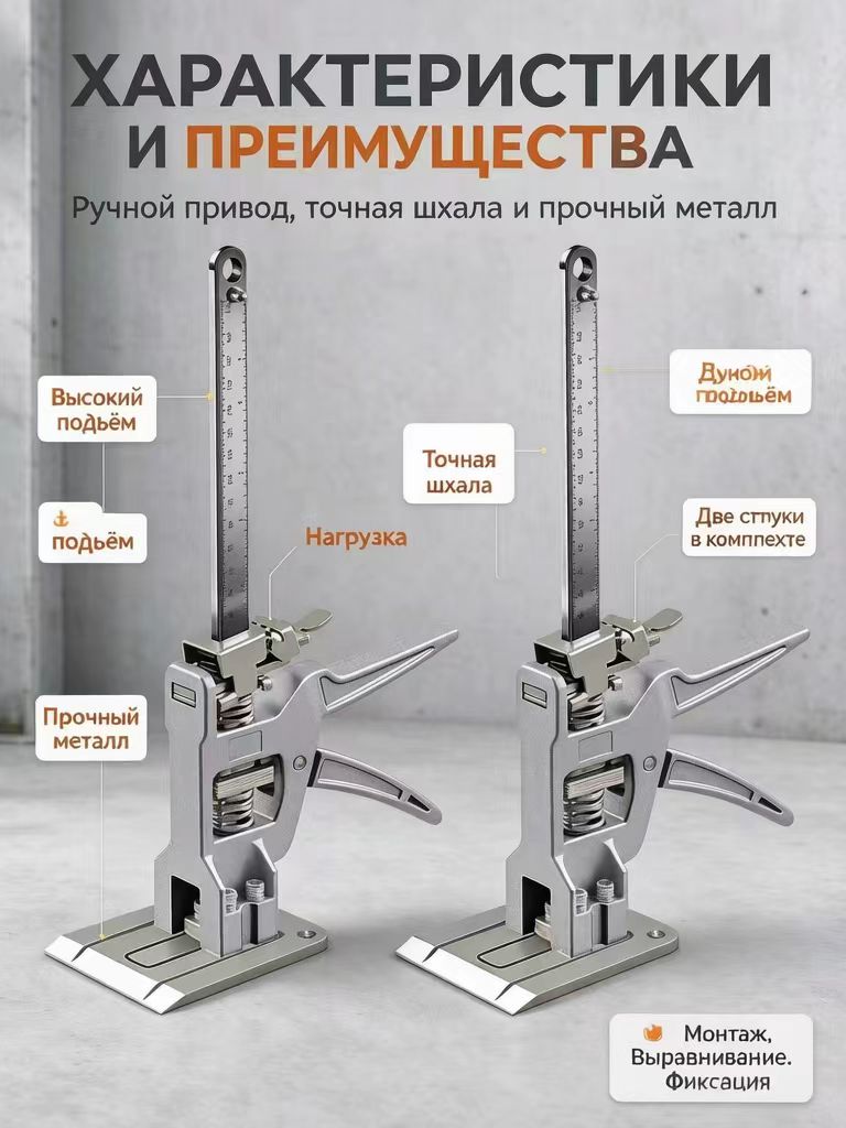 2 шт ручной подъемный механизм для экономии труда, точное управление медленным спуском
