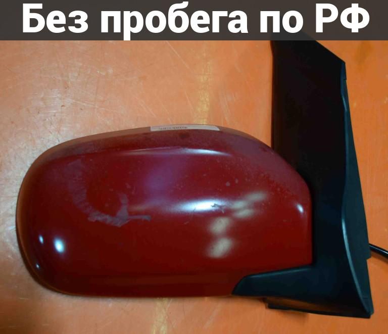 Зеркало прав. с пробегом MAZDA MPV