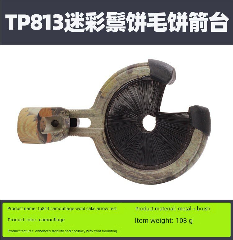 TP813 Камуфляжная пироговая стрелковая стойка, аксессуар для лука