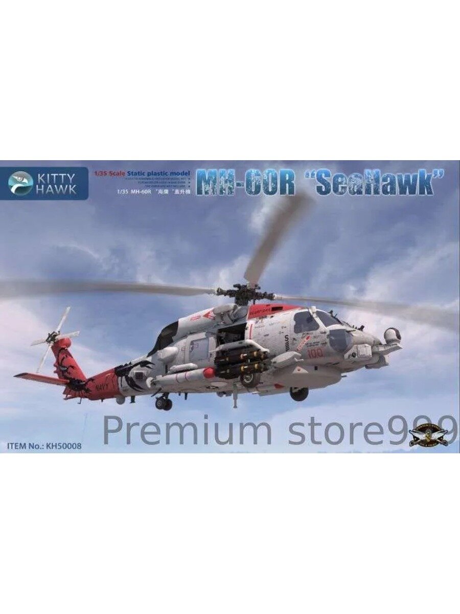 Kitty Hawk KH50008 1/35 Scale MH-60R "Туристы Пластиковая модель самолета