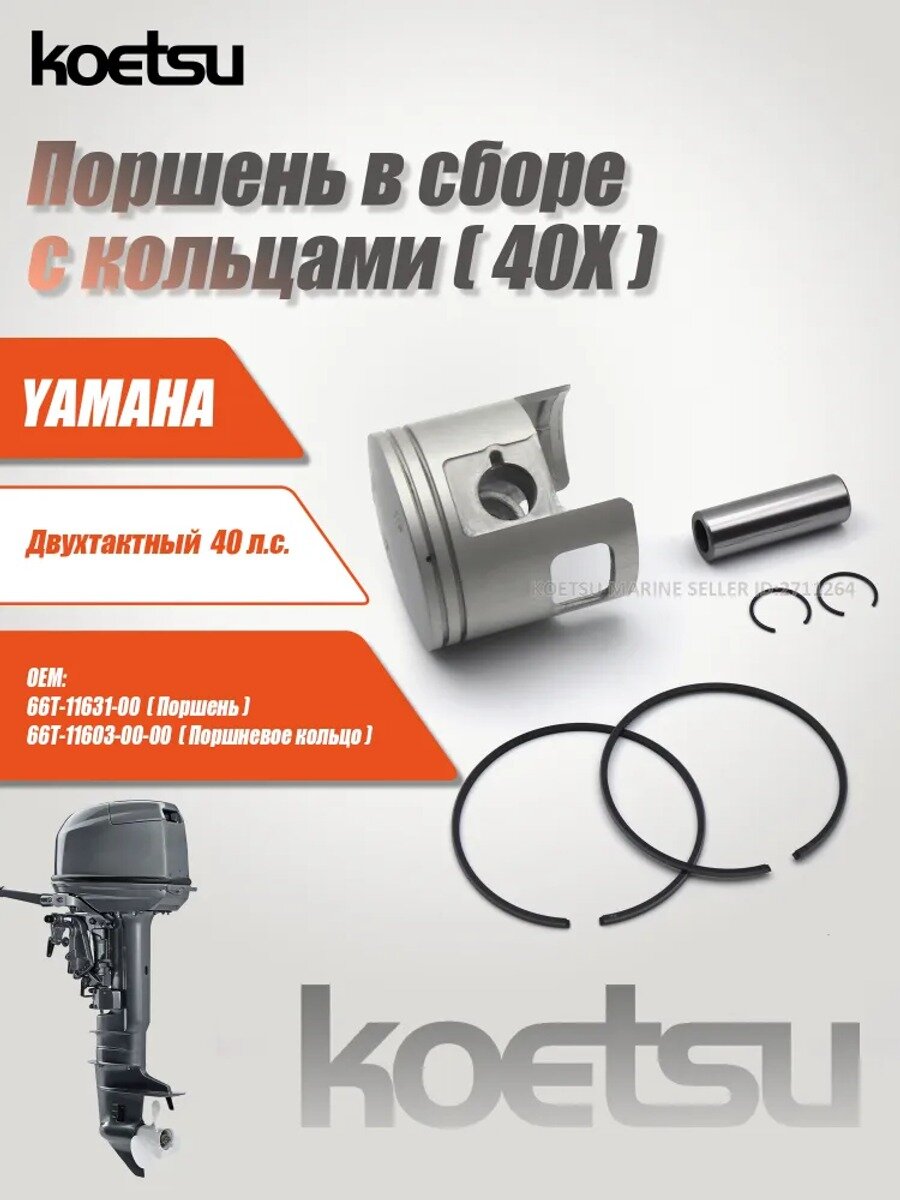 Koetsu Аксессуары для судов, Цвет серебристый, темно-коричневый