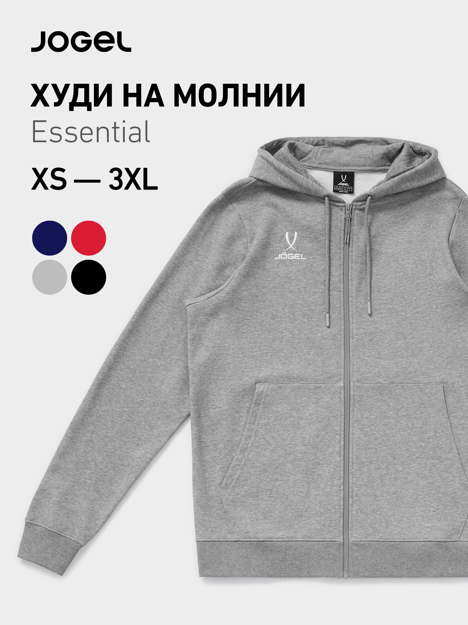 Худи спортивное Jogel