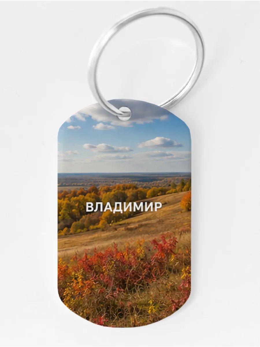 Брелок Wooden KEYS