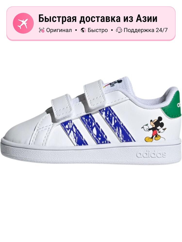 Кроссовки adidas Air Force 1