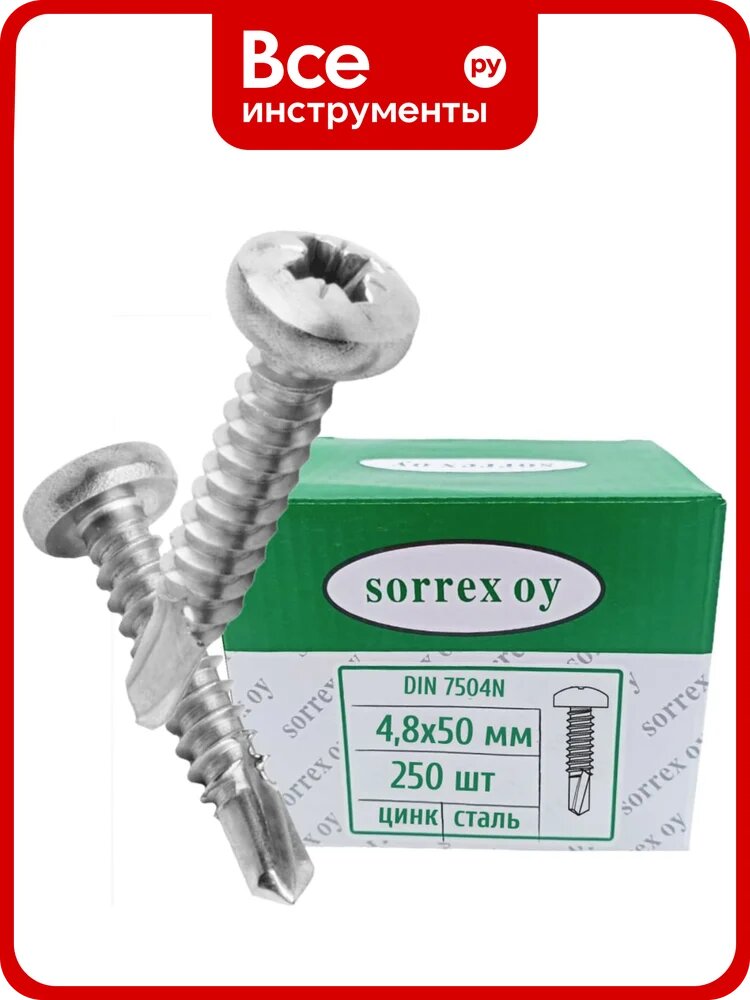 Саморез по металлу SORREX по металлу с полукруглой головкой 4,8x50 DIN 7504N оцинкованный со сверловым наконечником 250 штук 7504N-1-048-050-250