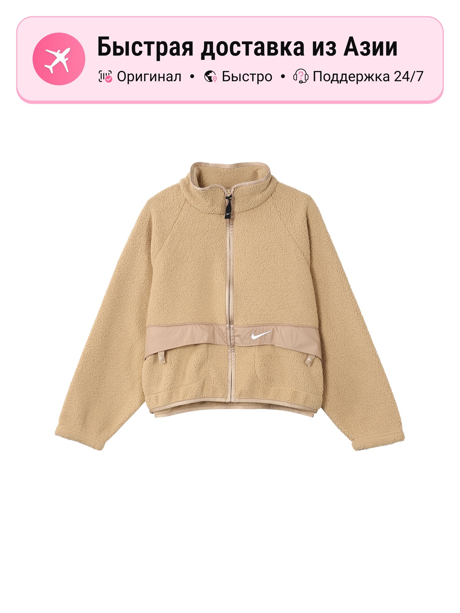 Куртка NIKE Sportswear Essential Hemp