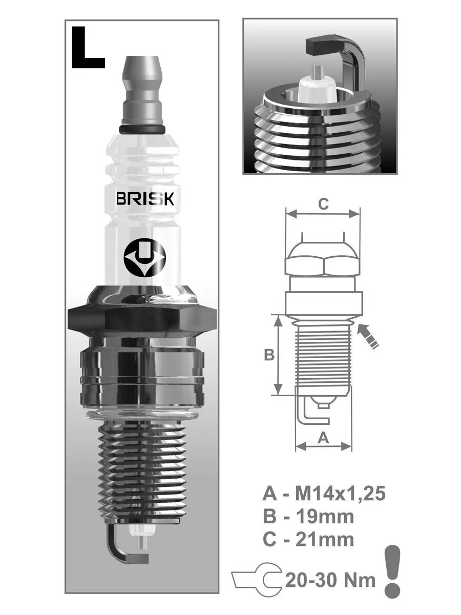 Свечи BRISK Silver 3302 дв.406 под газ (4шт) Чехия