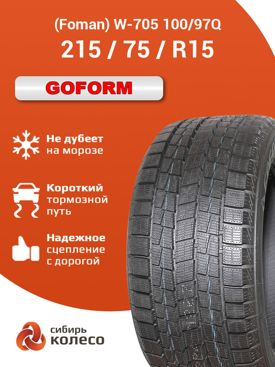 215/75R15 Goform(Foman) W-705 100/97Q