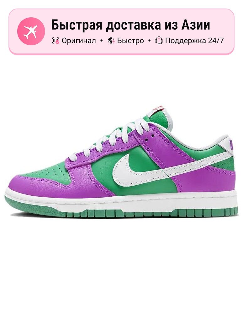 Кроссовки NIKE Dunk Low