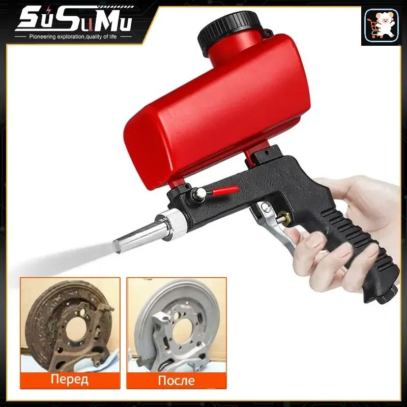 Портативный пескоструйный пистолет с металлической насадкой, давление 90psi