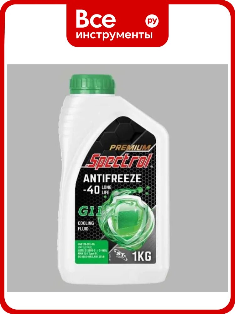Жидкость охлаждающая низкозамерзающая Spectrol PREMIUM ANTIFREEZE -40 LONG LIFE G11 1кг 99115