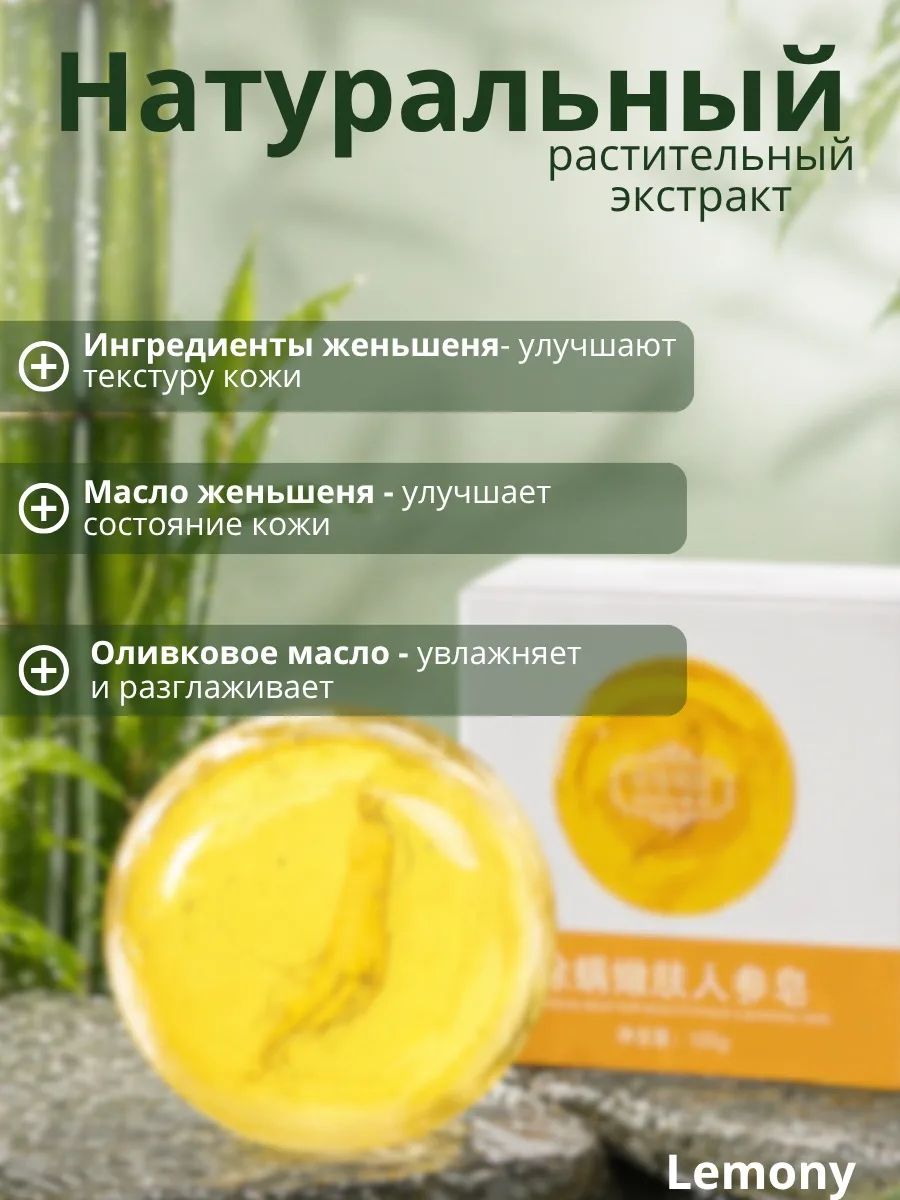 Твердое мыло — фото 1