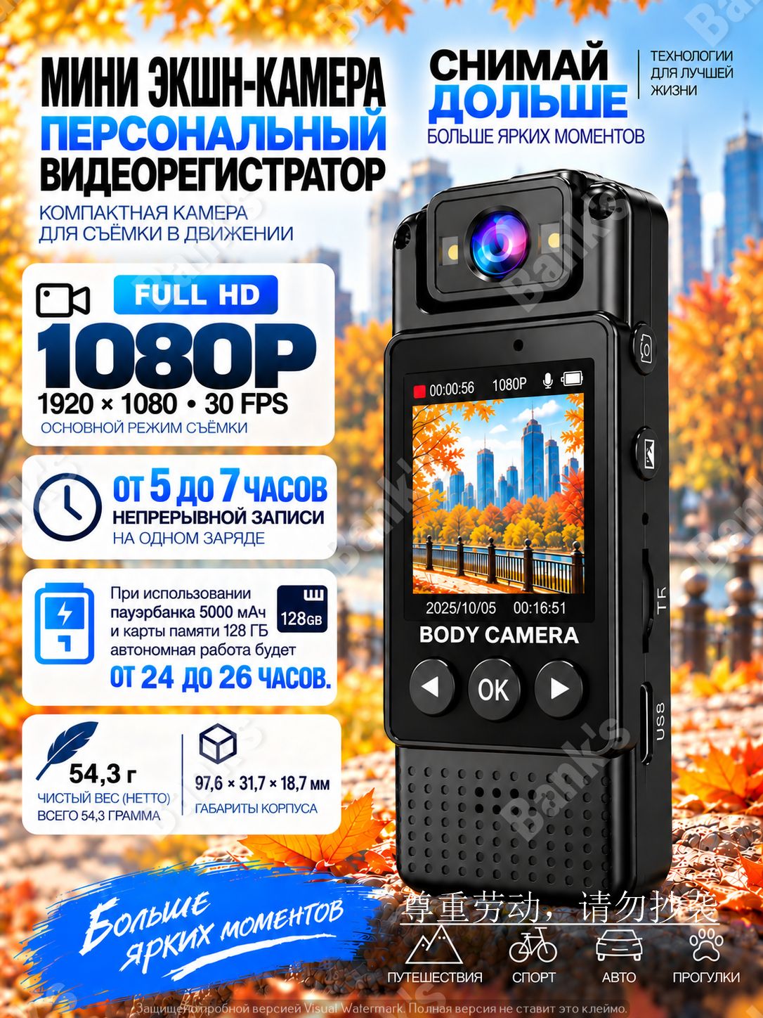 Мини экшн-камера Wi-Fi, персональный видеорегистратор HD 1080P с датчиком движения, цвет темно-серый
