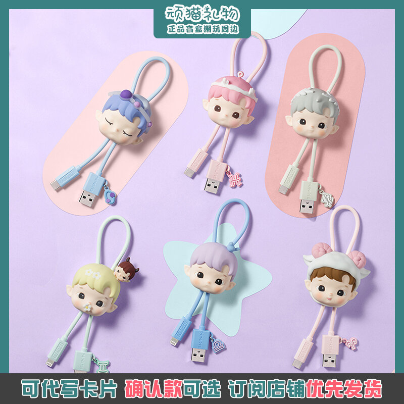 POP MART HACIPUPU Zodiac Series Зарядный кабель 30 см для Android/iPhone 15+, случайный дизайн
