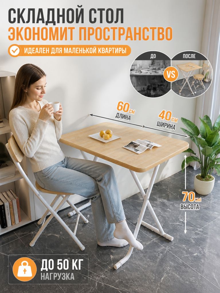 Детская парта-моноблок 70×50×70 см, письменный стол для учебы, прочная конструкция, удобный для дома