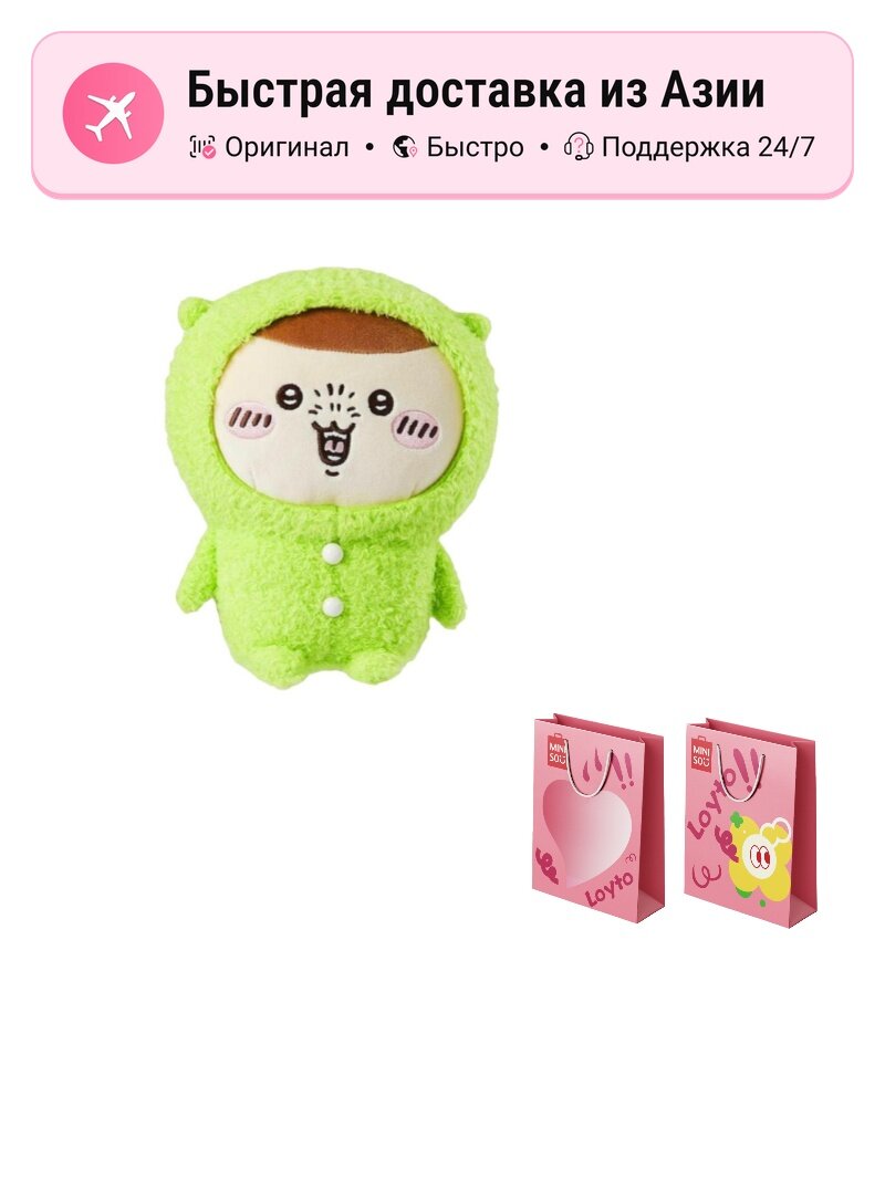 Сумка тоут Miniso Pajamas Sitting Usagi